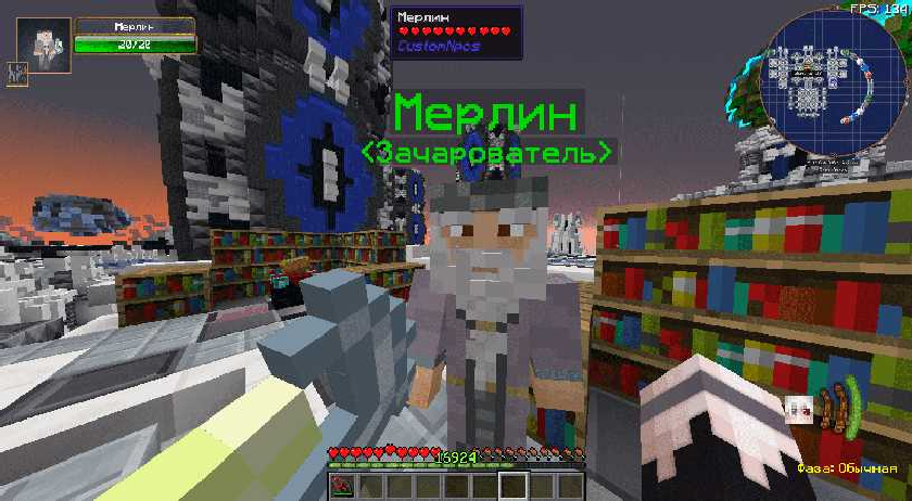 Gliby’s Voice Chat 1.5.2, 1.7.10 скачать мод для Майнкрафт - CubixWorld.net